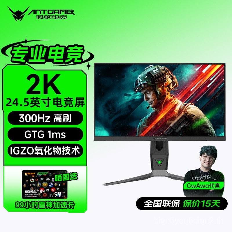 จอภาพเกมมิ่ง Huike Ant ขนาด 24.5 นิ้ว 2K HD 300Hz คอมพิวเตอร์เดสก์ท็อป ...