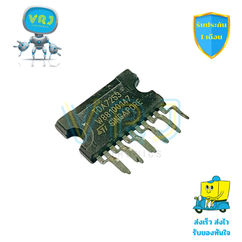 โมดูลไอซี TDA7253 ขยายเสียง 11 ขา สำหรับงานเครื่องเสียงขนาดเล็ก ราคาต่อชิ้น | Shopee Thailand