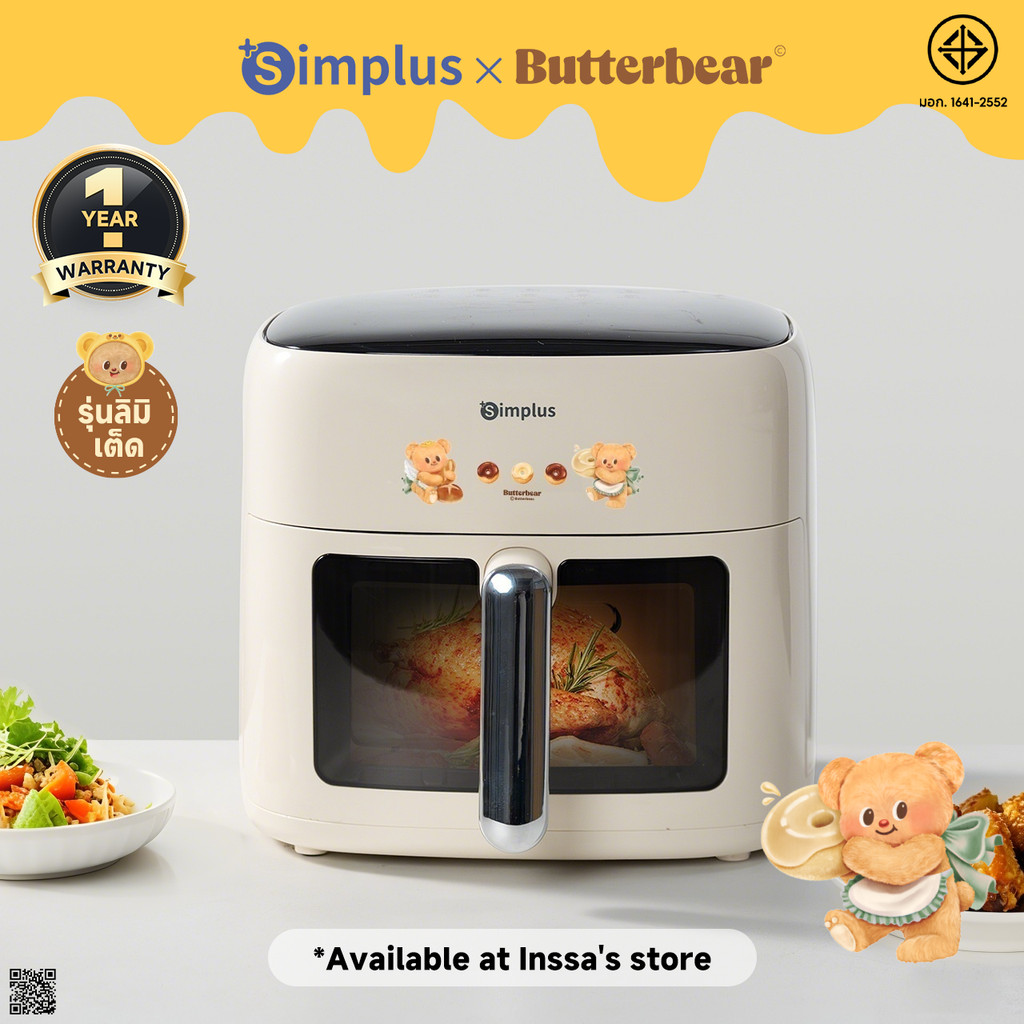 Simplus x Butterbear หม้อทอดไร้น้ำมัน 6.5L ความจุขนาดใหญ่ 1500W 10 เมนูที่ตั้งไว้ล่วงหน้าสำหรับ ...