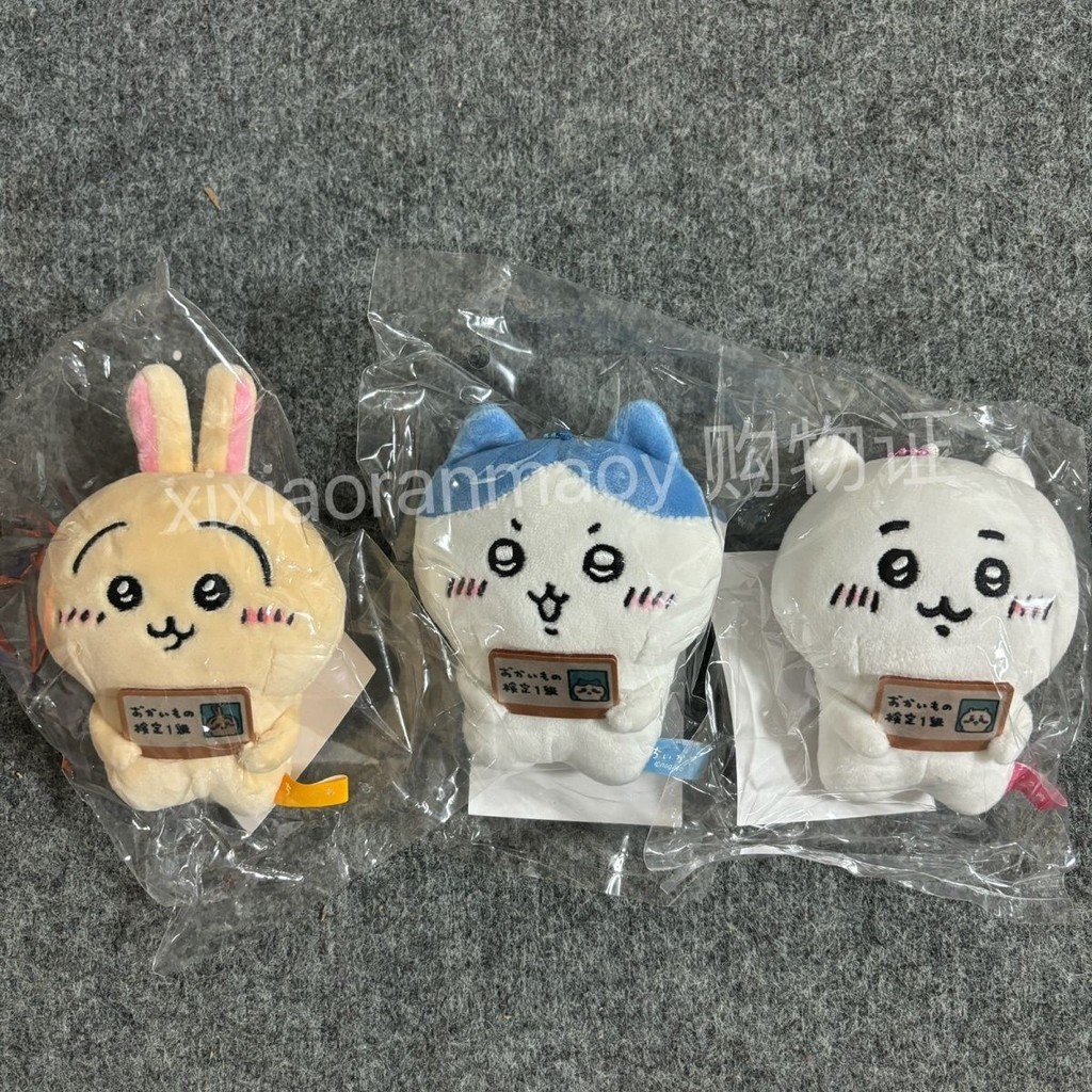 Jiyikawa Ready Stock chikawa chikawa chiikawa Little Eight Usaqi ตุ๊กตา ...