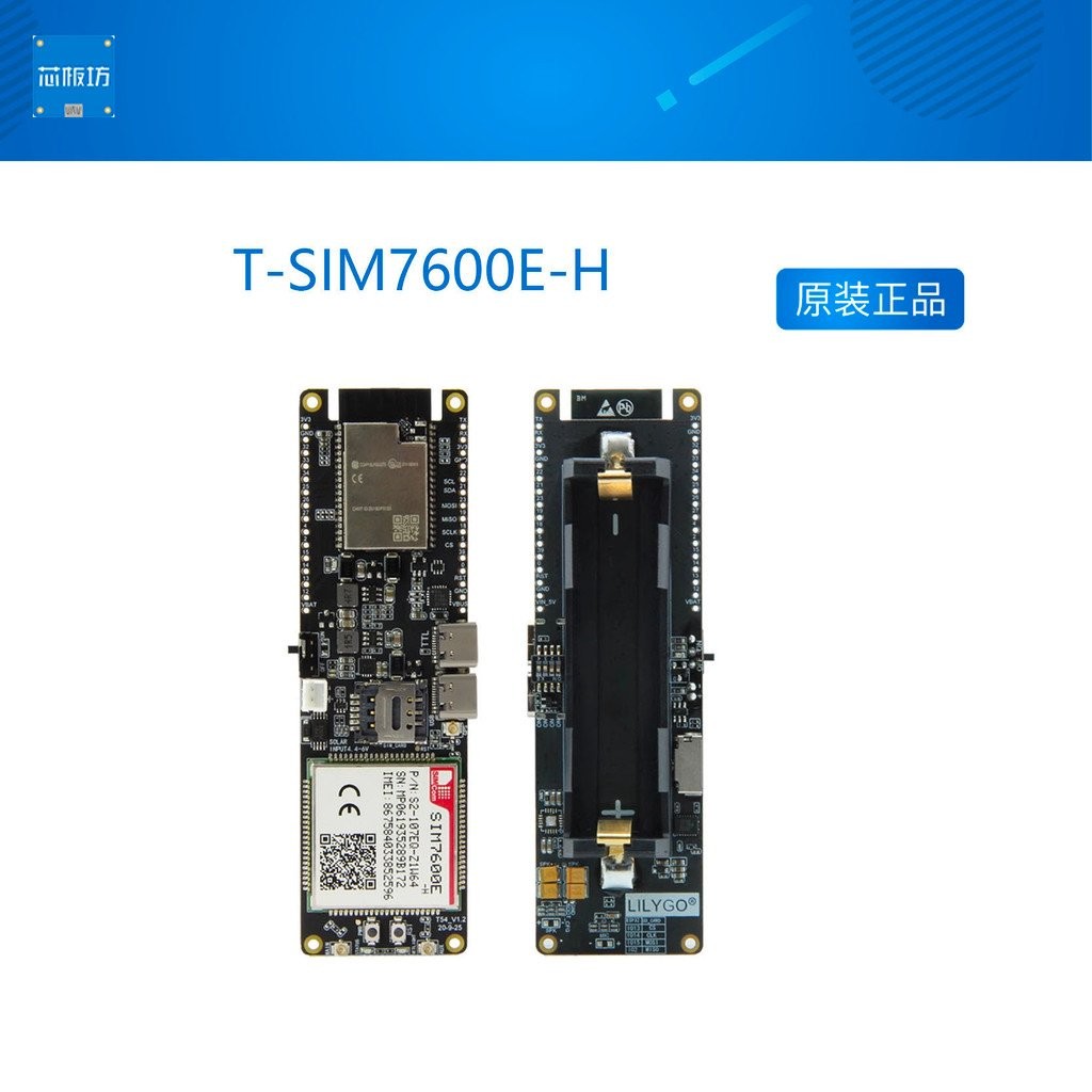 ลิลลี่โก ® ดองเกิล USB T-SIM7600E-H 4G LTE CAT4 การ์ดอินเตอร์เน็ต ...