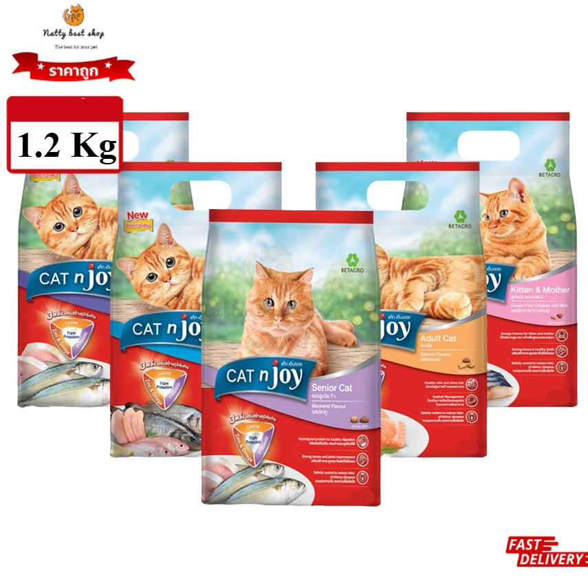 CAT N JOY อาหารแมว สำหรับลูกแมวและแมวโต และแมวสูงวัย ขนาด 1.2 กิโลกรัม | Shopee Thailand