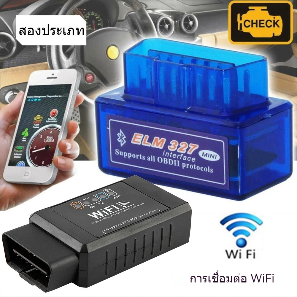Mini ELM327 OBDII OBD2 บลูทูธสเเกนรถ สำหรับ IOS Android Devices V2.1 ...