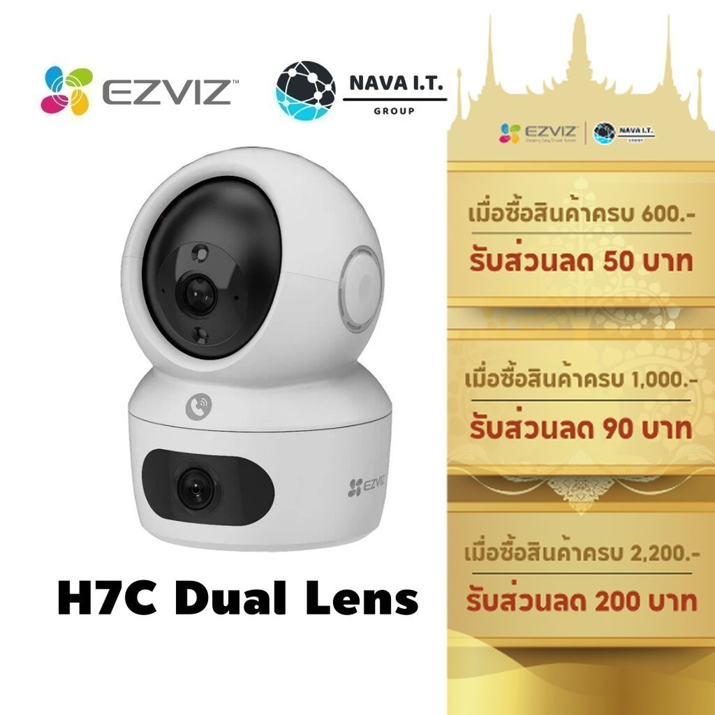 💥Sale เคลียร์สต๊อก💥 EZVIZ H7c Dual 2K⁺ & 2K⁺ กล้องวงจรปิด Dual Lens มือ ...