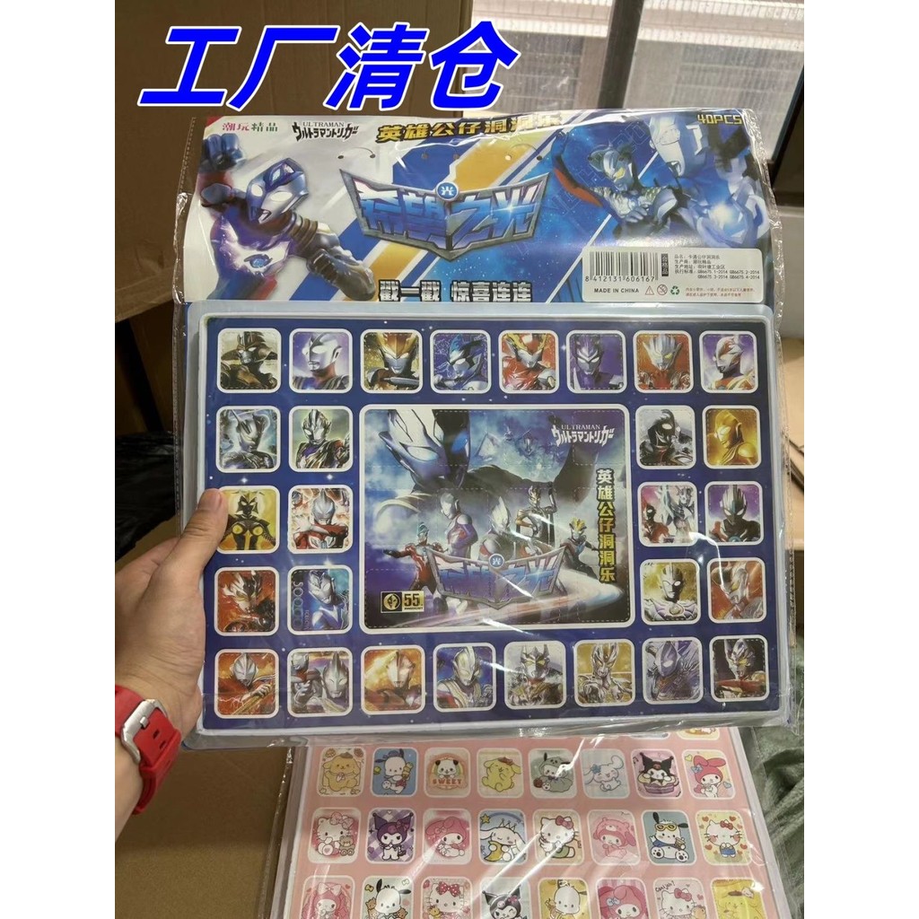 40-hole Ultraman Eggman Eggman Mystery Box with hole Doll Doll ...