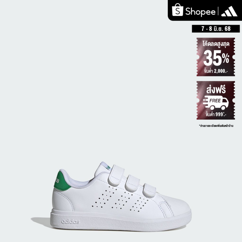 adidas Tennis & Lifestyle Advantage Base 2.0 Shoes Kids Unisex White ...