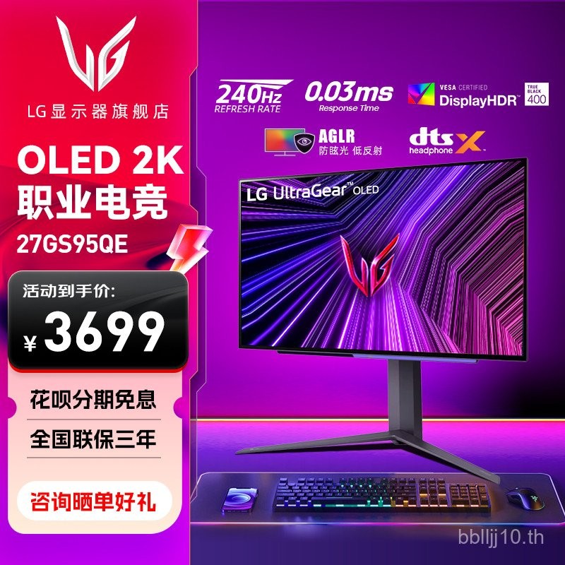 จอภาพ LG 27GS95QE OLED ขนาด 27 นิ้ว 2K 240Hz อัตราการรีเฟรชสูง 0.03MS ...
