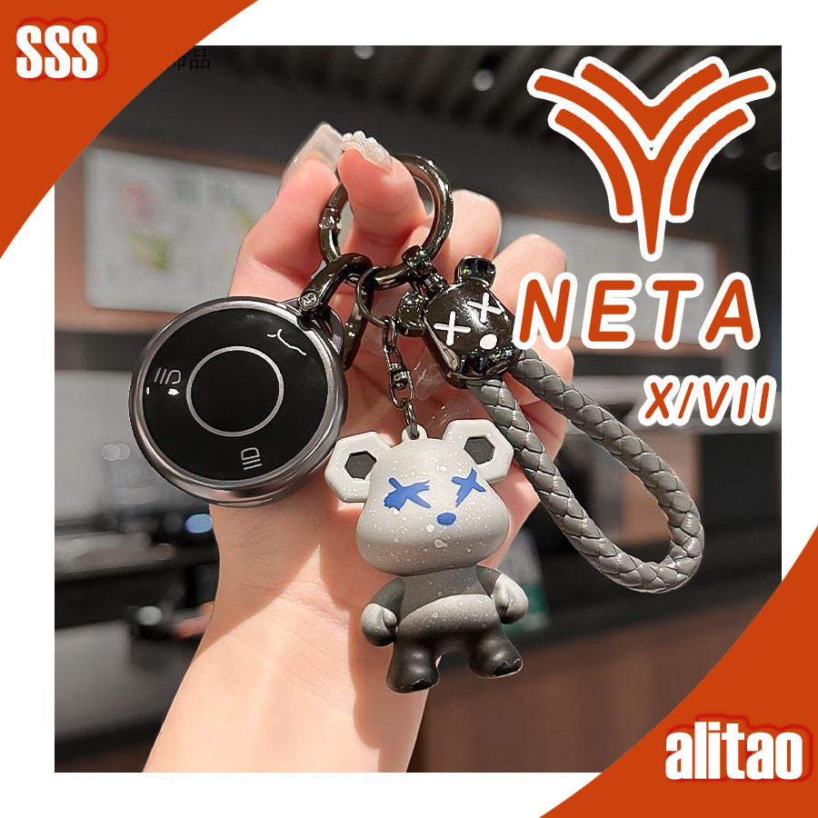 [พร้อม] เคสกุญแจ TPU แบบนุ่ม NETA โลโก้รถ NETA ปกป้องกุญแจเต็มรูปแบบ สายคล้องกุญแจสั้น FLKU ...