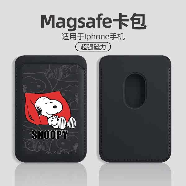 magsafe card magsafe wallet Snoopy Snoopy Magsafe Magsafe Magnetic Card ...