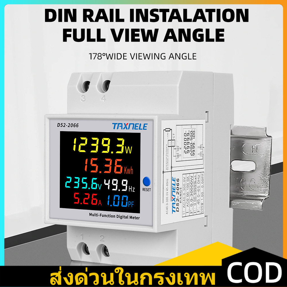 COD Tuya 8in1 เครื่องวัดพลังงานไฟฟ้า หน้าจอสี Power Meter APP ควบคุม 2P AC 170-270V 63A แรงดัน ...