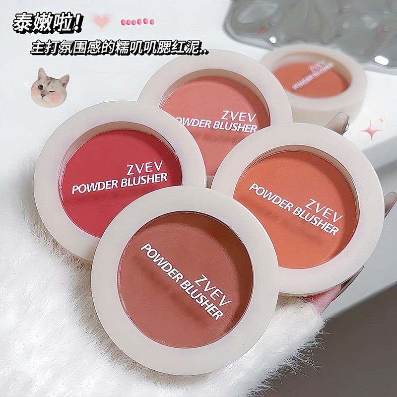 ZVEV Elegant Cloud-like Blush Highlight Contour Matte Natural Low ...