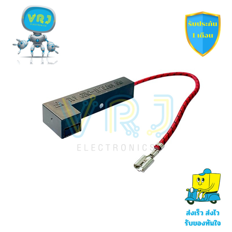 ฟิวส์ไมโครเวฟ TUV GERF-II 700mA 5KV กระบอกฟิวส์สำหรับเตาอบไมโครเวฟ ...