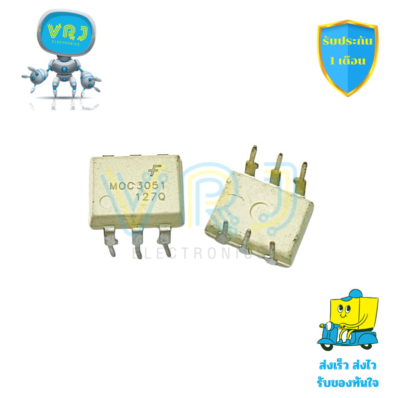 ไอซี MOC3051(F) Opto Triac DIP 6 ขา สำหรับควบคุมโหลด AC ด้วยวงจรดิจิทัล ...