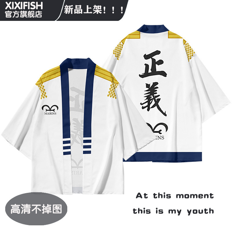 ONE PIECE Admiral Justice เสื้อคลุมฮาโอริแจ็คเก็ตเสื้อผ้าผู้ชายผู้หญิง ...