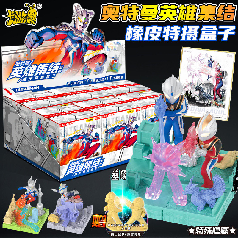 ฟิกเกอร์ยาง Kaiyou Ultraman ซีรีส์ Tokusatsu รุ่นใหม่ ฟิกเกอร์ชายซ่อนเร้น Gaia Zero Tiga ...