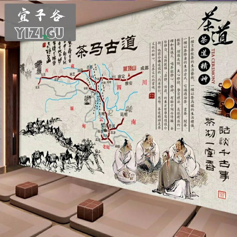 Tea Shop Background Wall Decoration Tea Room Wallpaper Tea Horse Road ...