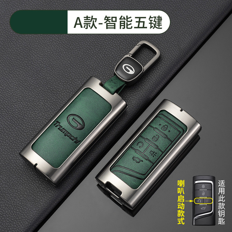 กระเป๋าใส่กุญแจรถยนต์เหมาะสำหรับ GAC Trumpchi GS4 GS5 GS7 GS4PLUS GS4 Coupe GM6 M6 GA6 GA4 GA8 ...