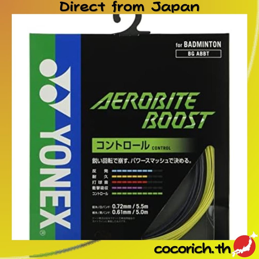 Yonex Badminton Gut String Aerobite Boost BG ABBT【Direct from Japan ...