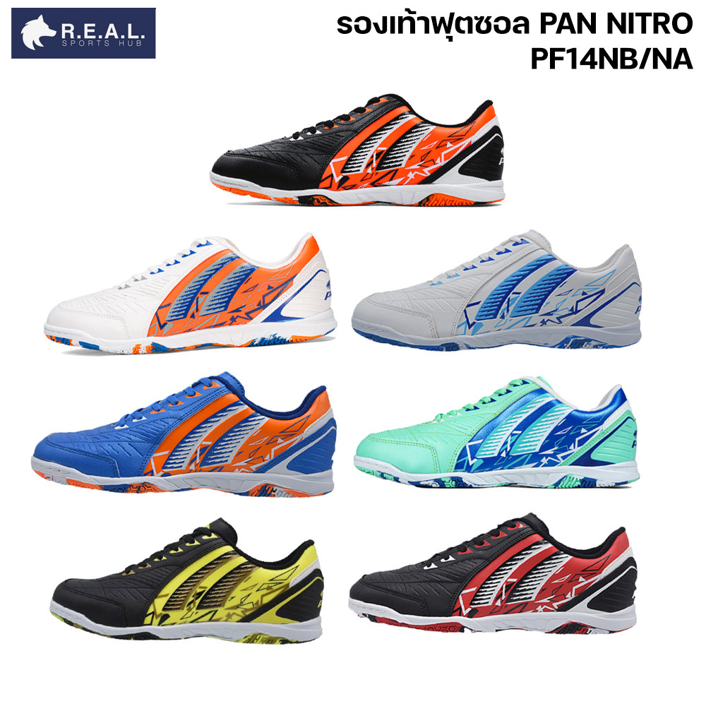 รองเท้าฟุตซอล Pan Nitro ของแท้ [PF14NB/NA] รองเท้าฟุตซอลแพน รองเท้า ...