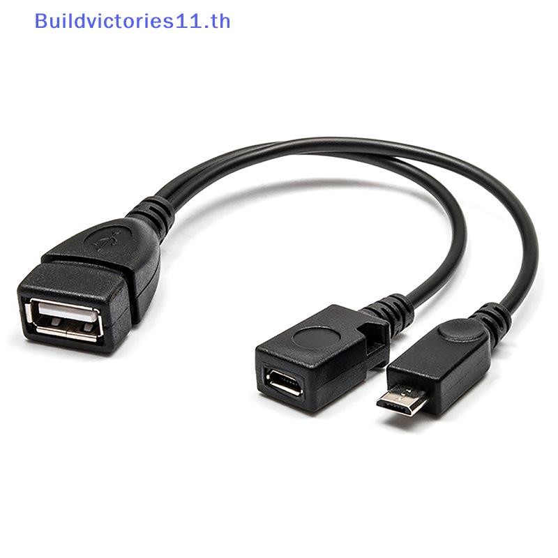 Buildvictories11 1 PC 20 ซม.2 In 1 Micro USB Host Power Y Splitter USB ...