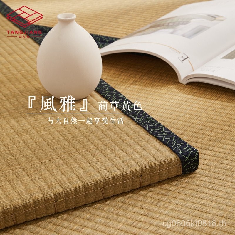 แผ่นรองพื้นอุ่น Fengya แบบทาทามิ สไตล์ญี่ปุ่น แผ่นรองที่นอนสำหรับใช้ใน ...