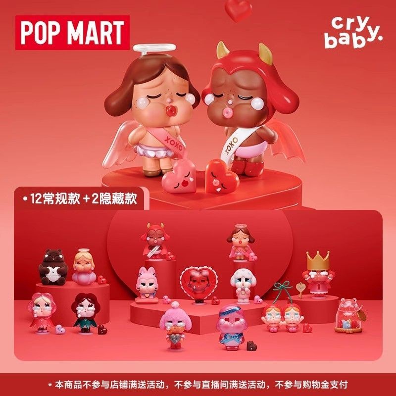 Labubu ตลาดแปลก Pop Mart Crying Baby CRYBABY Eros Tears Mystery กล่อง ...
