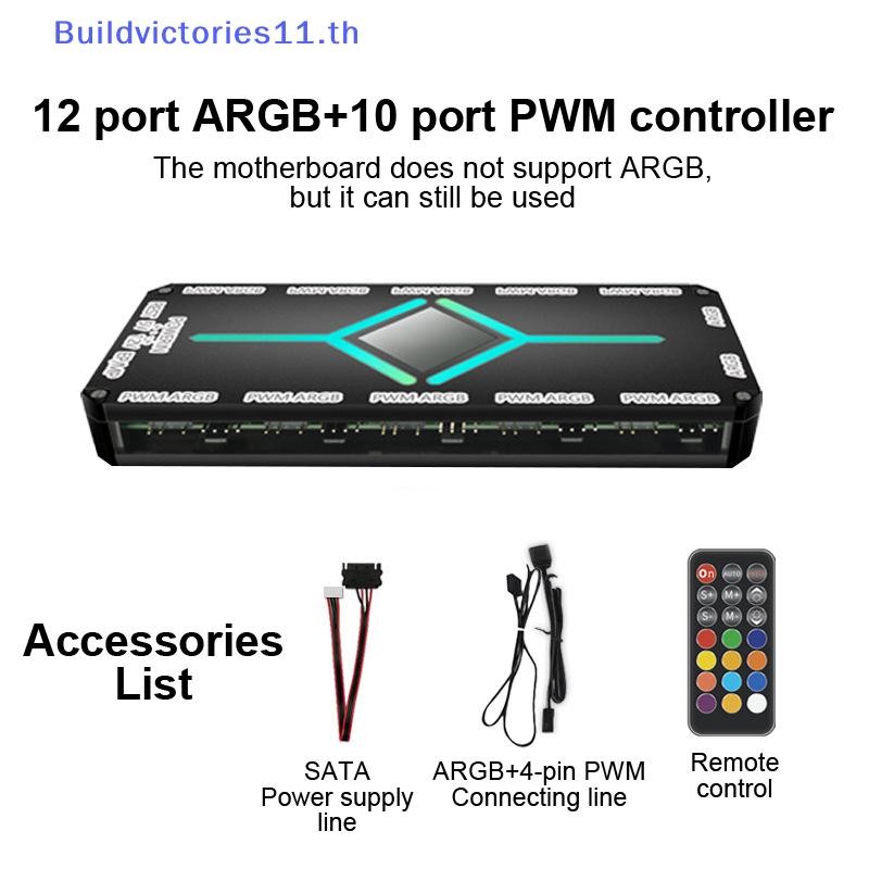 Buildvictories11 12-port ARGB & 10-port PWM Controllerputer พัดลมอุณหภูมิควบคุมหม้อน้ํา Hub 5V 3 ...