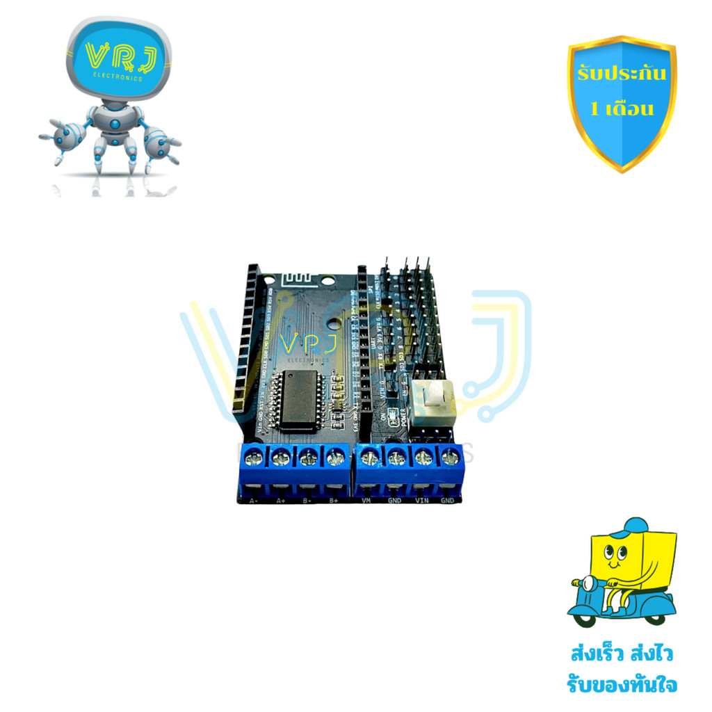 NodeMCU ESP8266 V2 CP2102 พร้อมบอร์ดขยายขา Motor Driver L293D Shield สำหรับงานควบคุมมอเตอร์และ ...
