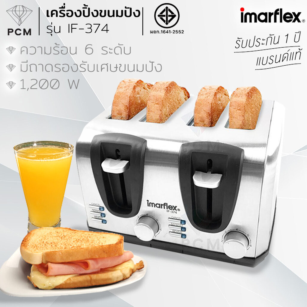 IMARFLEX (PCM) เครื่องปิ้งขนมปัง 4 แผ่น ความร้อน 6 ระดับ 1200 วัตต์ รุ่น IF-374 | Shopee Thailand