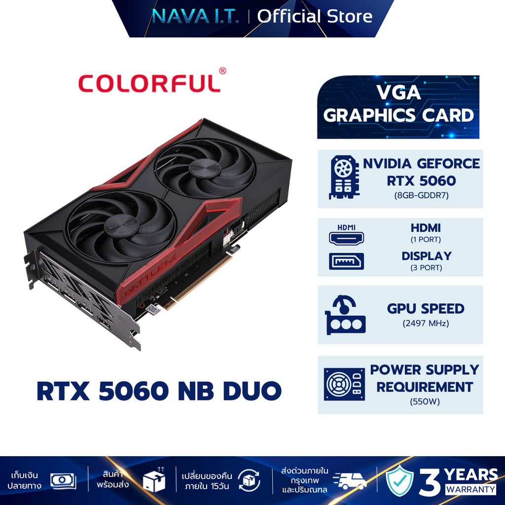 COLORFUL VGA การ์ดจอ RTX 5060 NB DUO 8GB-V | Shopee Thailand