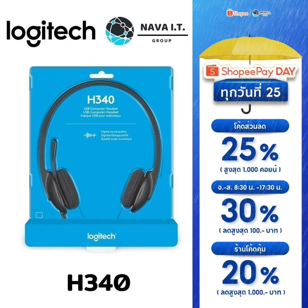 🛵มีส่งด่วน💨 LOGITECH H340 USB HEADSET WITH NOISE-CANCELLING MIC (ชุดหู ...