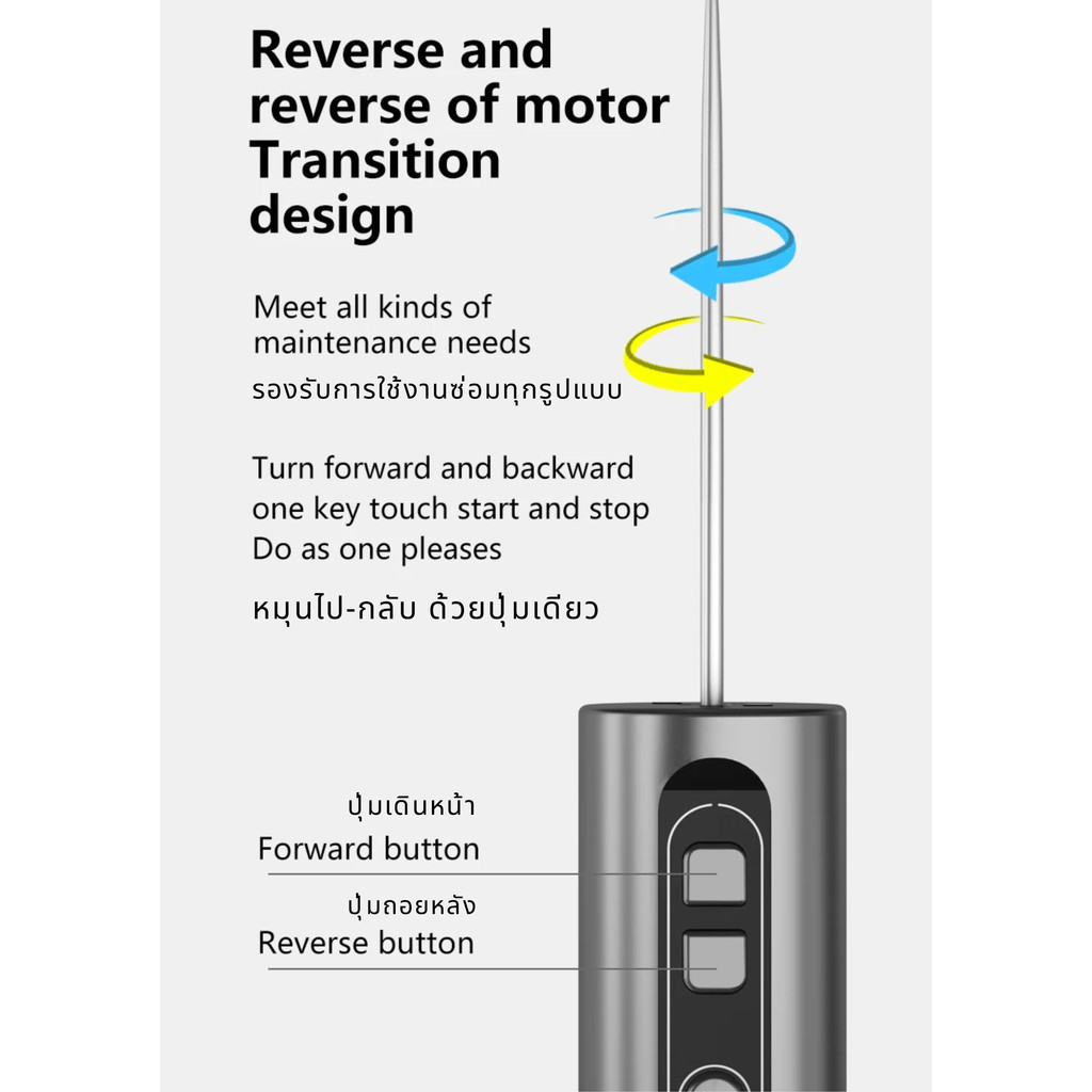 MaAnt รุ่น CJ-2 Pro เครื่องปั่นกาว OCA ไฟฟ้าอัจฉริยะ | Shopee Thailand