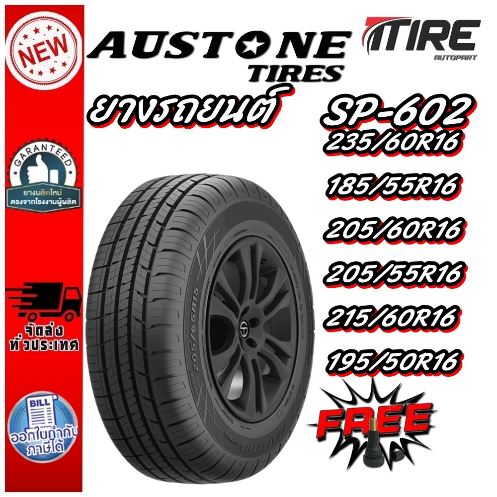 ยางรถยนต์ 235/60R16 ,185/55R16 ,205/60R16 ,205/55R16 ,215/60R16 ,195/50R16 รุ่น SP602 ยี่ห้อ ...