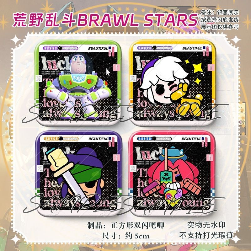 Brawl Stars Square Glitter Badge – Surge, Ash, Stu, Byron, Edgar ...