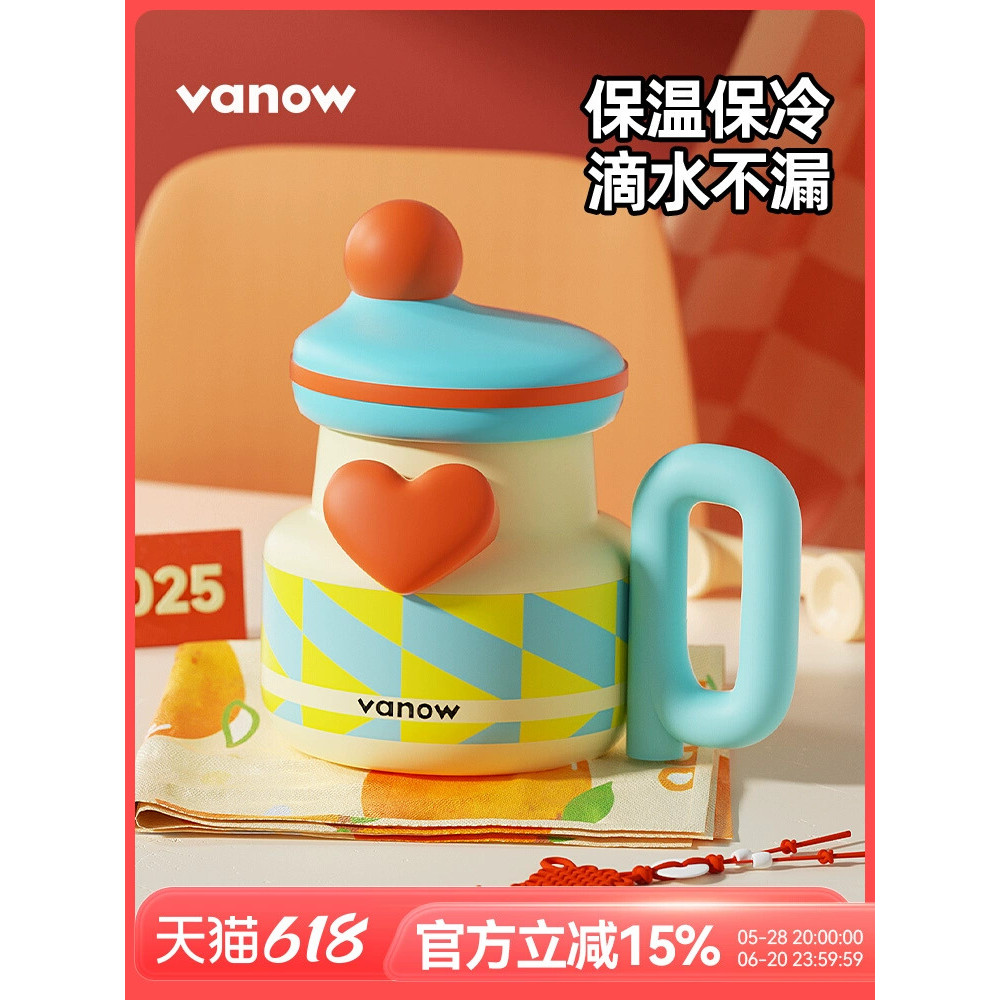 แก้วเก็บความร้อน Vanow สำหรับเด็กผู้หญิง ความจุขนาดใหญ่ ถังด้านใน ...