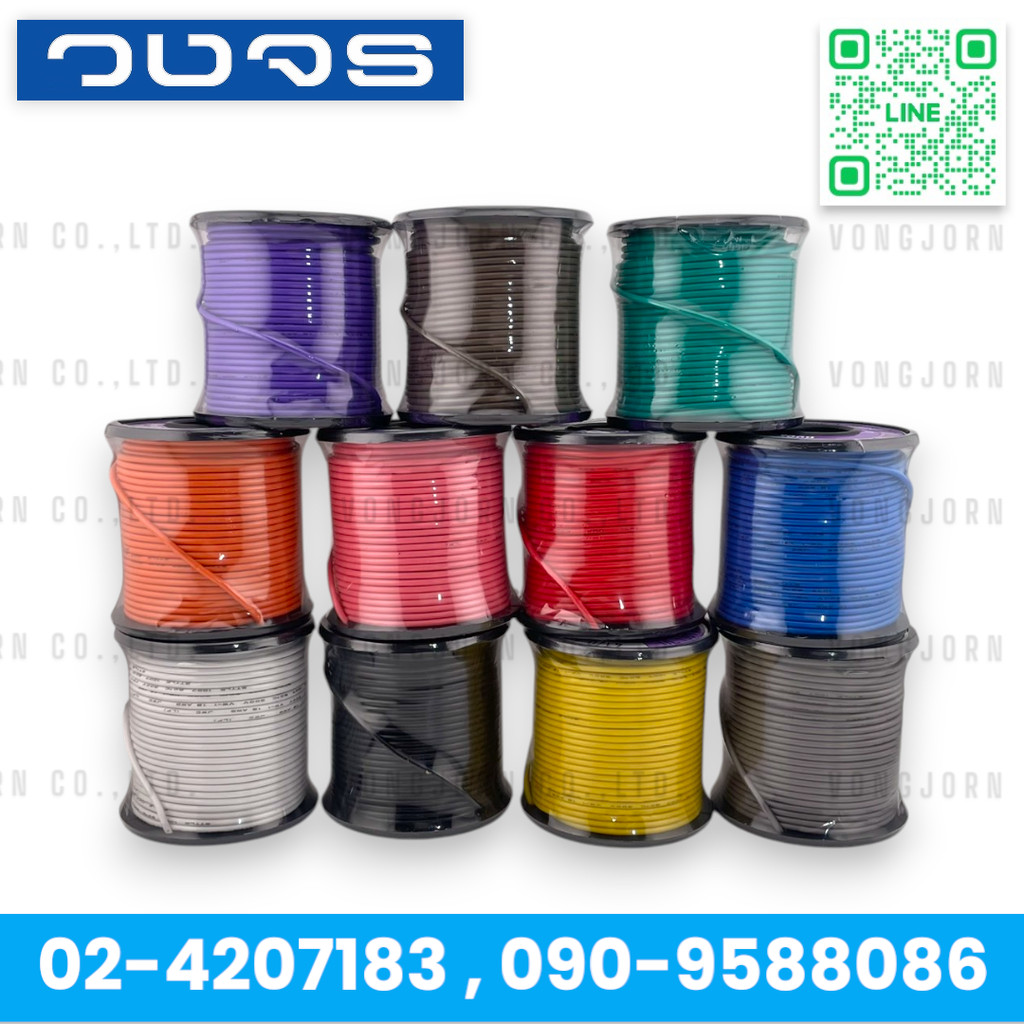สายไฟเดี่ยวเส้นฝอย Hook-up UL1007 18AWG ยาว30เมตร 80°C 300V ยี่ห้อJWC | Shopee Thailand
