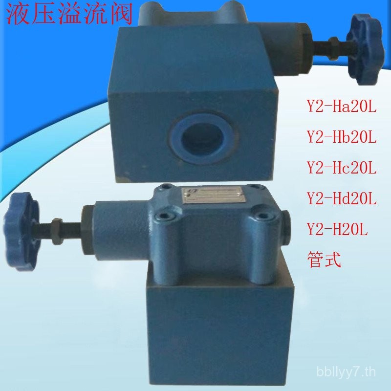 วาล์วระบายการเชื่อมต่อแบบท่อ Y2-Ha20L Y2-Hb20L Y2-Hd20L Y2-Hc20L Y2 ...