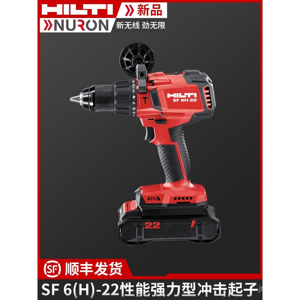 ไขควงกระแทกไร้สาย Hilti NURON Dragon Series SF 6H-22 | Shopee Thailand