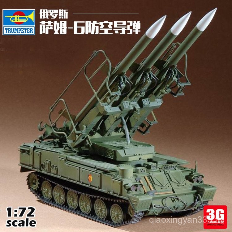 3G รุ่น Trumpeter ประกอบรุ่น 07109 1/72 รัสเซีย Sam-6 Air Defense ...
