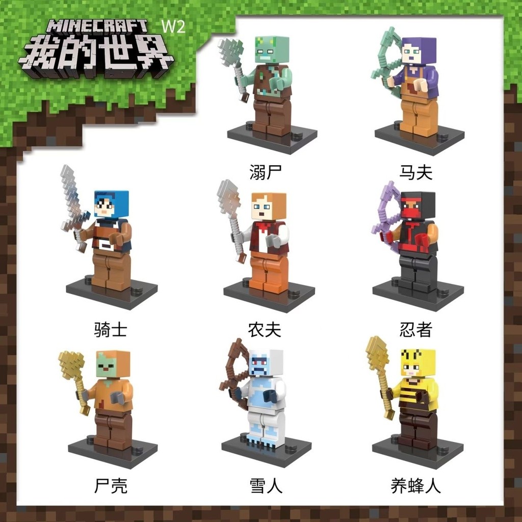 สินค้าใหม่พร้อมสต็อก Minecraft Minifigure HIM Entity 303 ตุ๊กตาเพชรดาบ ...