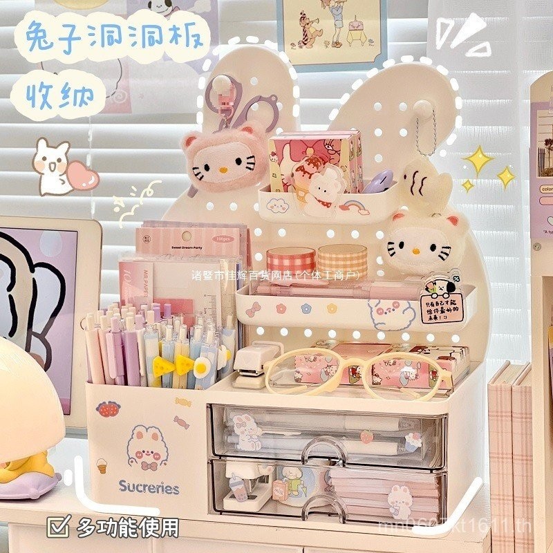 กล่องเก็บเครื่องสำอางนำเข้า MUJIE กล่องเก็บของนักเรียน แผ่นไม้ Pegboard โต๊ะเครื่องแป้ง ออแกไน ...