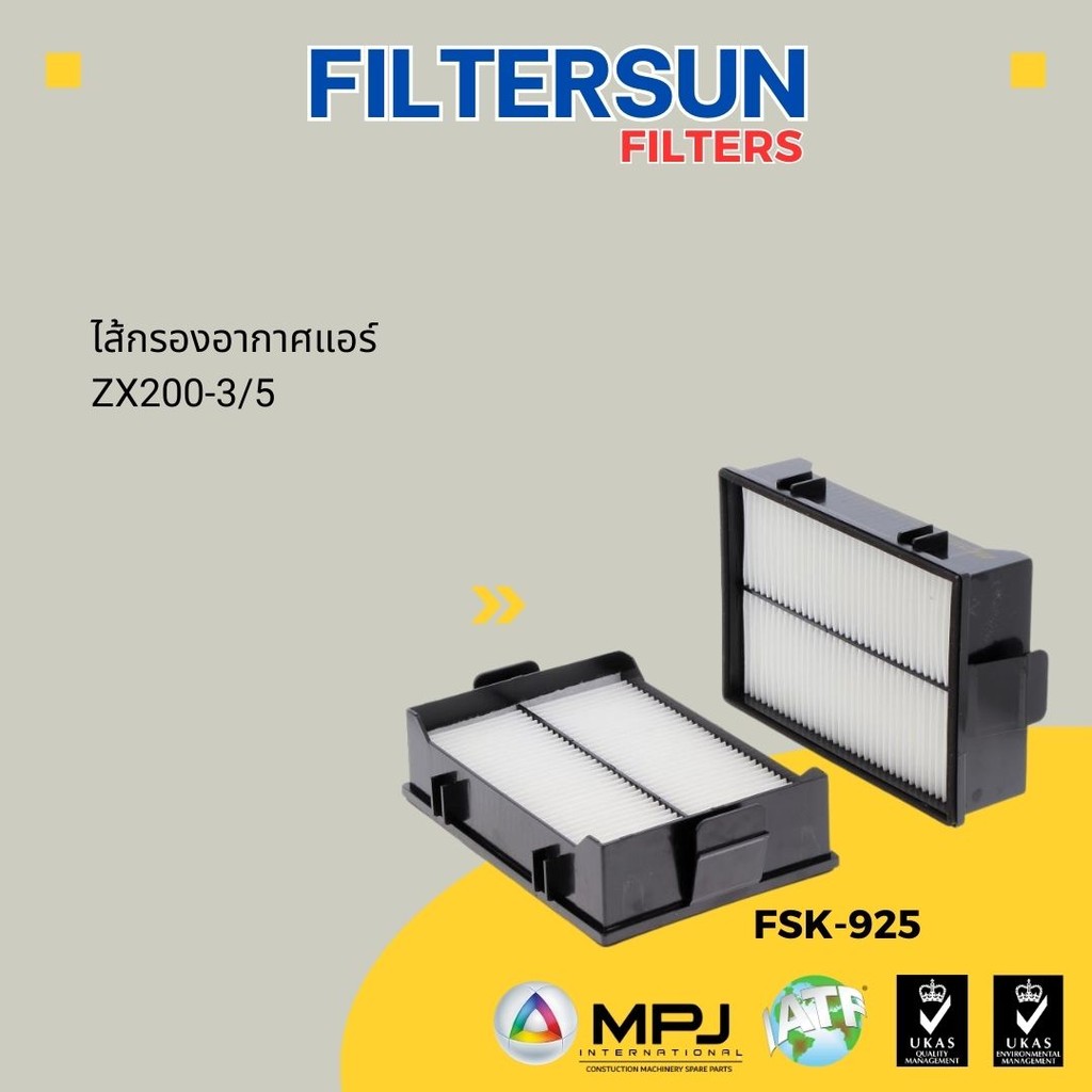 ไส้กรองแอร์ HITACHI ZX200-3 ZX200-5 4632689 4S00687 | Shopee Thailand