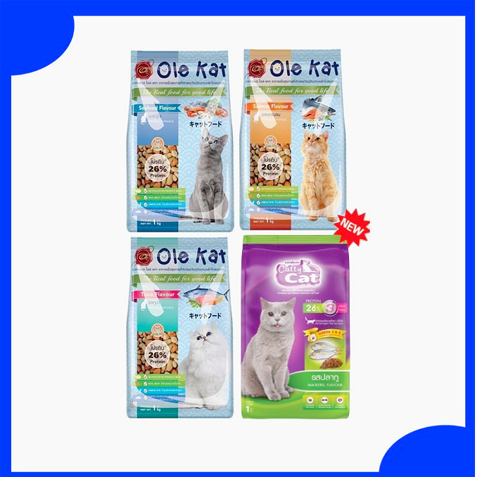 OLE KAT โอเล่ แคท / CATTY CAT แคตตี้ แคท อาหารเม็ดแมว ขนาด 1 KG ...