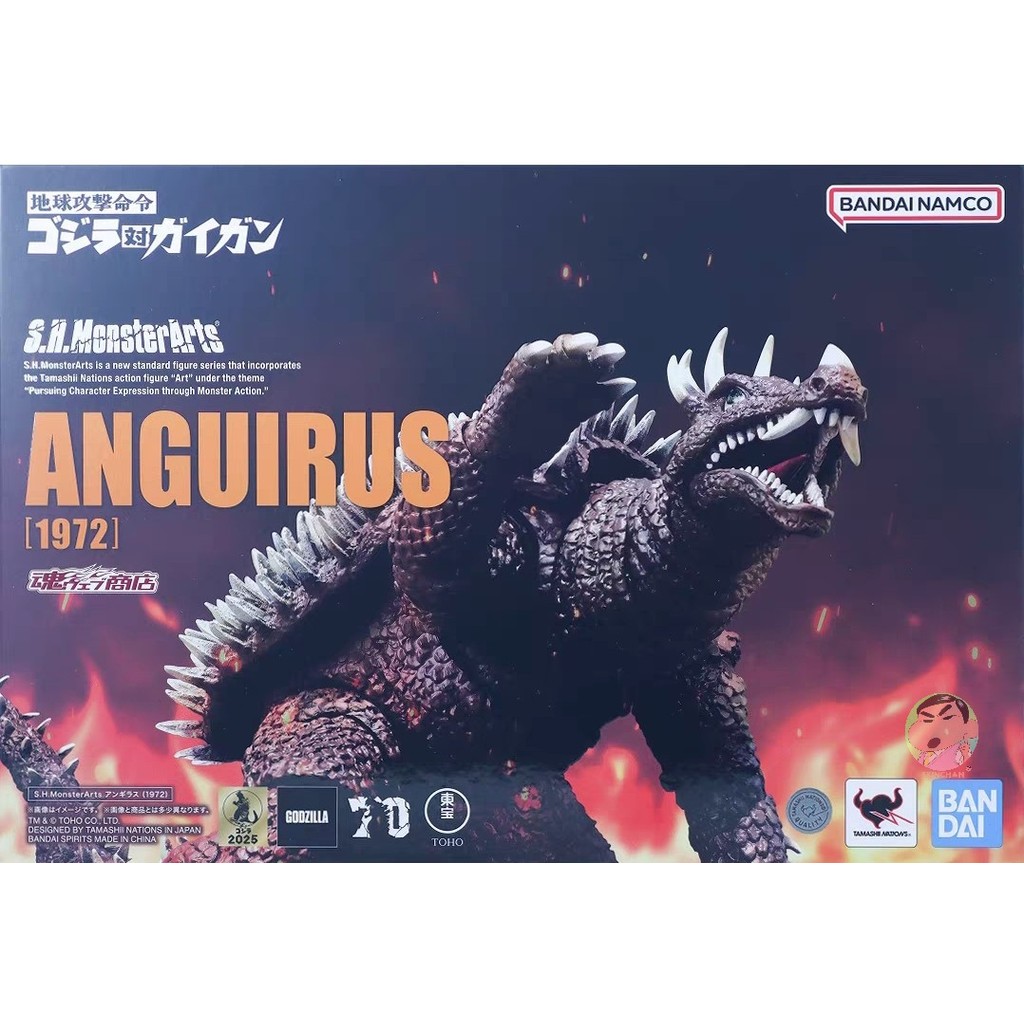 Bandai S.H.MonsterArts ANGUIRUS [1972] Action Figure | Shopee Thailand