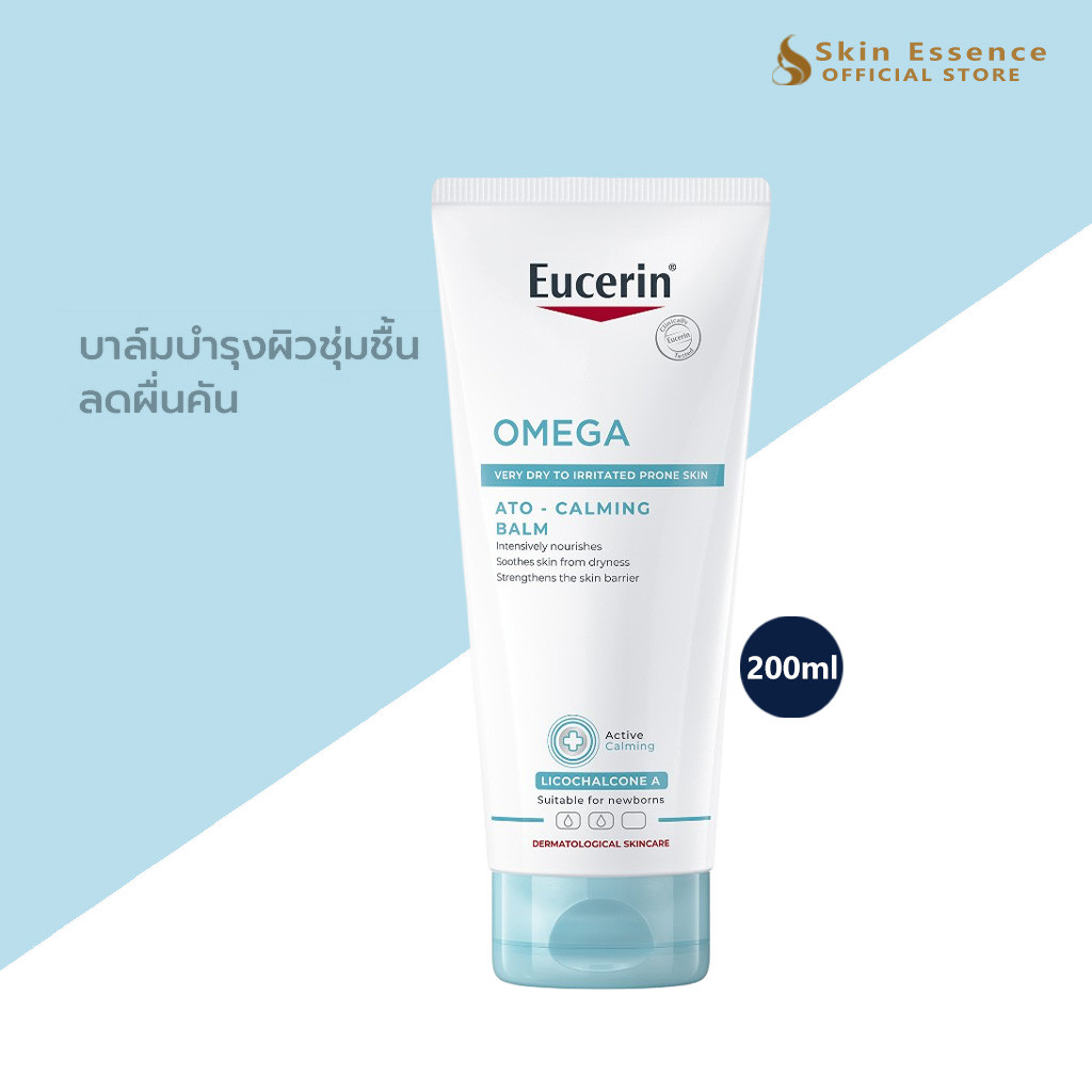 Eucerin OMEGA ATO-CALMING BALM 200ML บาล์มบำรุงผิวหน้าและผิวกาย โอเมก้า ...