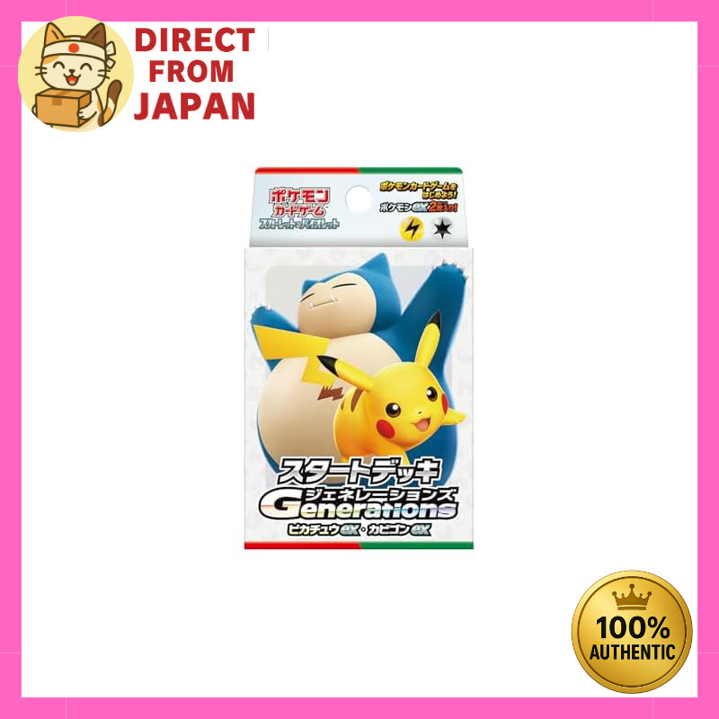 Pokémon Card Game Starter Deck Generations｜Pikachu ex & Snorlax ex ...