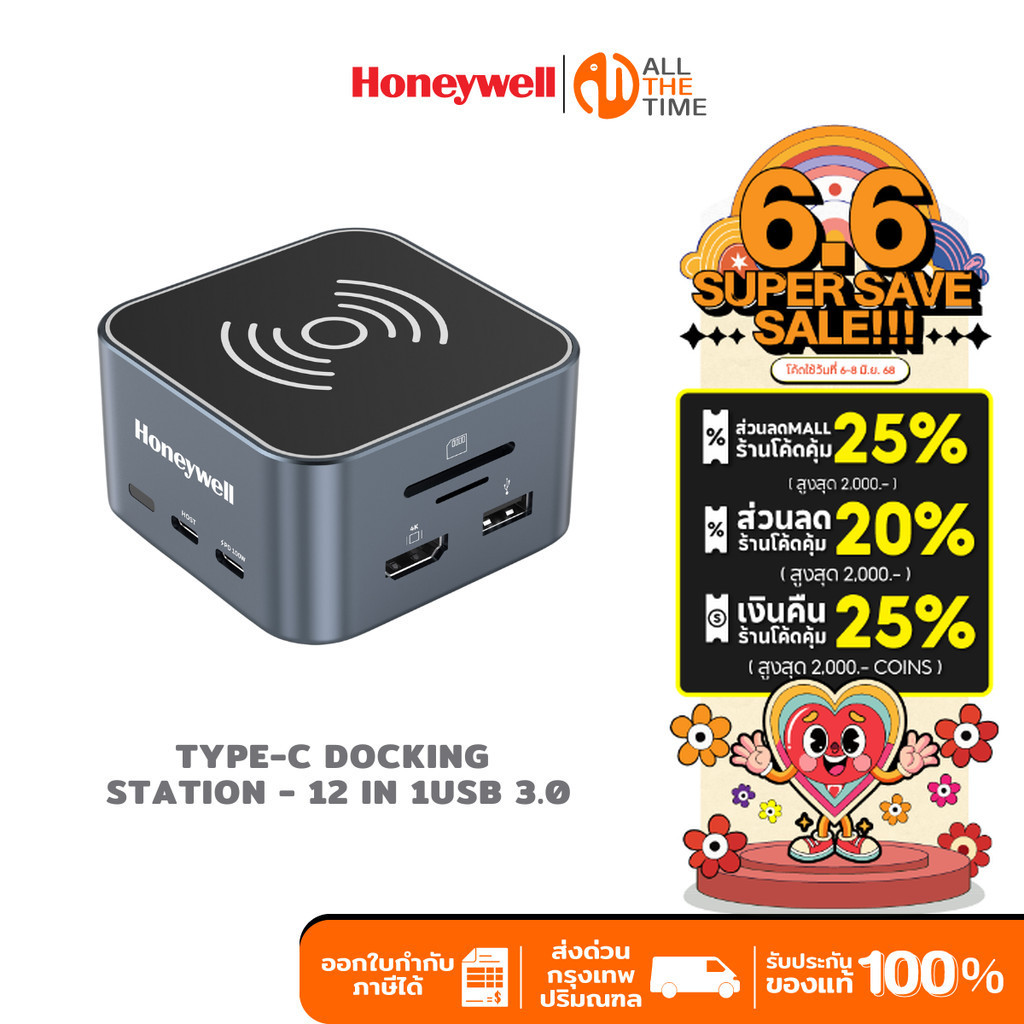 HONEYWELL TYPE C DOCKING STATION - 12 IN 1 อะแดปเตอร์ฮับ | Shopee Thailand