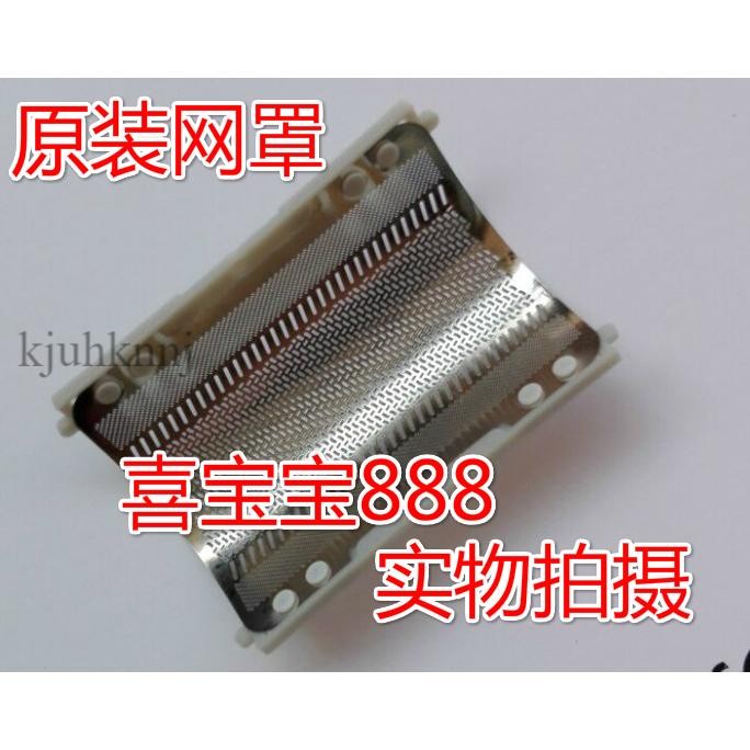 (ขายเฉพาะอุปกรณ์เสริม) Hitachi Razor Original Knife Net RM-1700UD Mesh ...