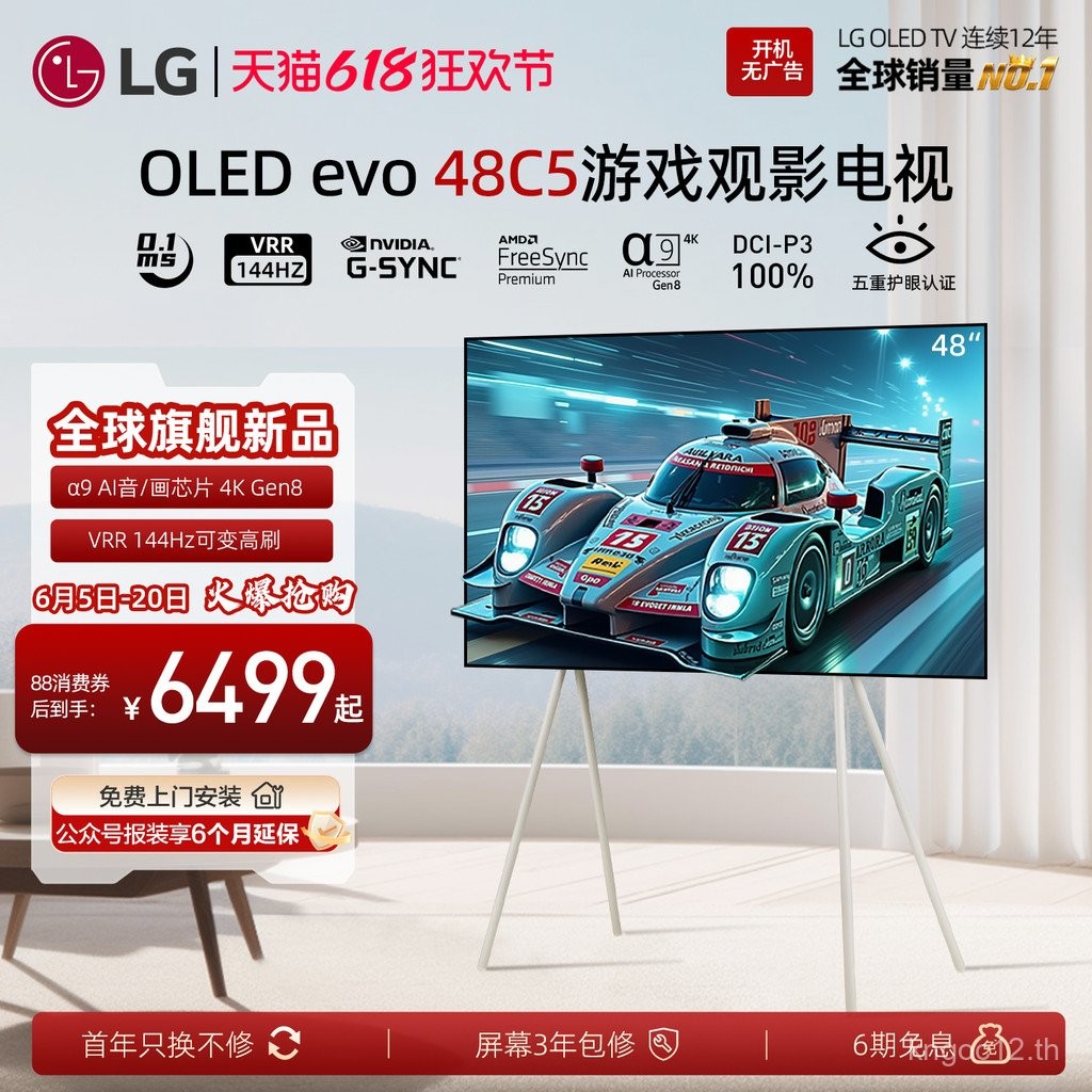 จอภาพเกมมิ่ง LG OLED 48C5 ขนาด 48 นิ้ว 144Hz อัตราการรีเฟรชที่ปรับได้ รุ่นอัพเกรด C4 | Shopee ...