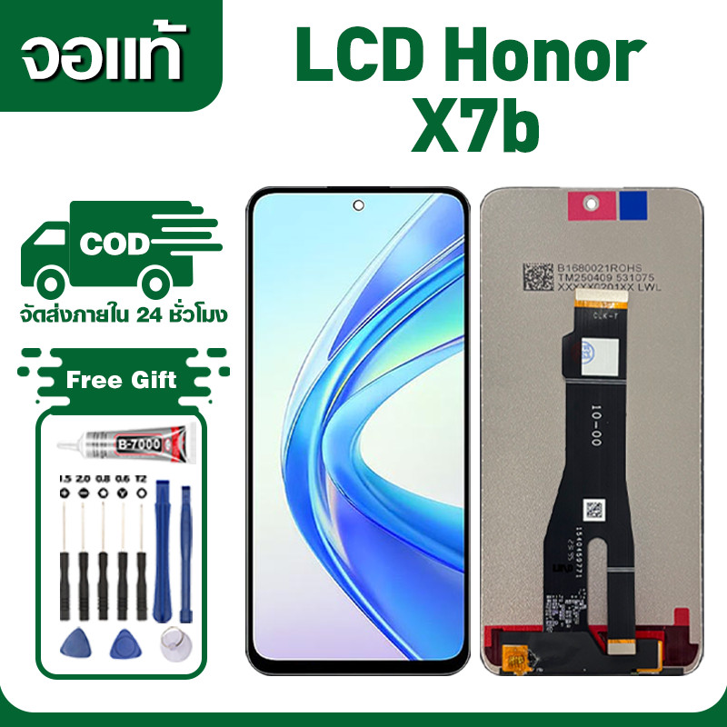 หน้าจอ Honor X7B งานแท้ Lcd Display จอชุด จอ+ทัช จอ ออเนอร์ x7b พร้อมไข ...